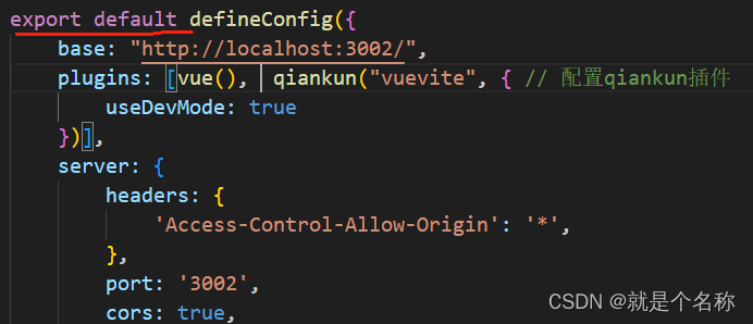 vue配置qiankun及打包上线_qiankun 打包-CSDN博客