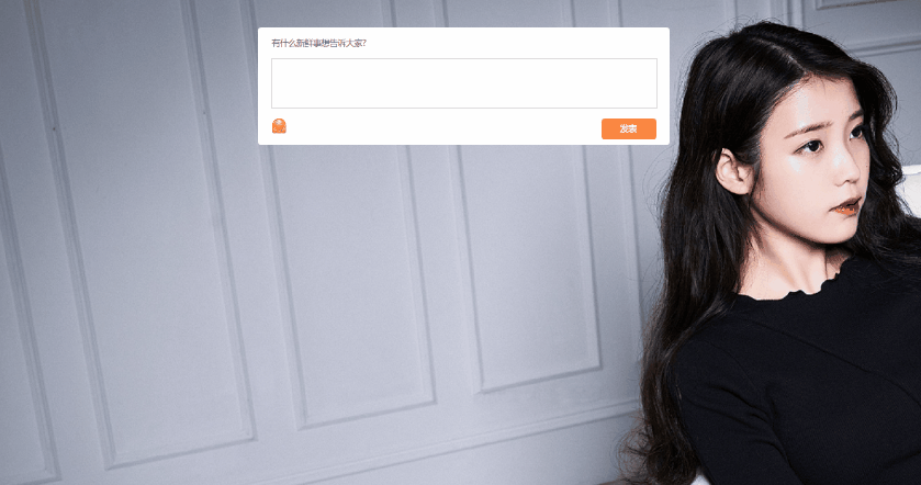 前端JS特效第55集：仿QQ空间说说发表评论留言js特效代码_qq空间评论代码-CSDN博客