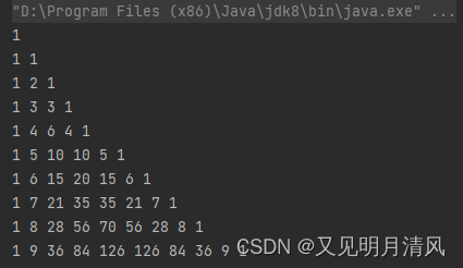 Exception in thread “main“ java.lang.ArrayIndexOutOfBoundsException: -1 java数组越界异常 ...