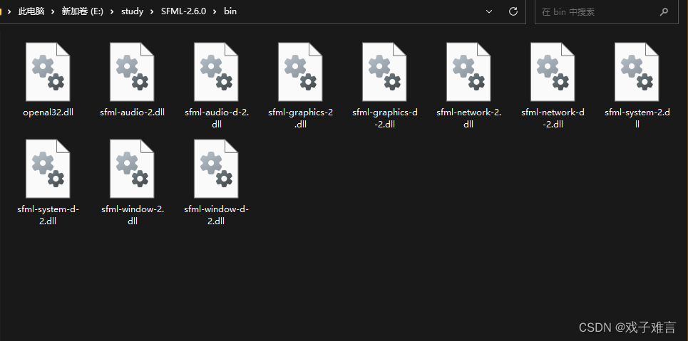 在VS2022配置SFML与问题_无法打开文件“sfml-audio-d.lib”-CSDN博客