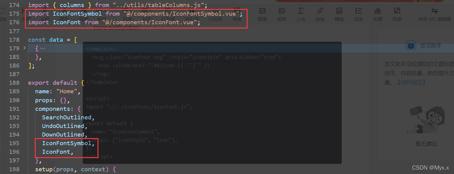 vue3封装iconfont字体图标组件_iconfont vue3-CSDN博客