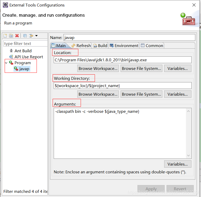 Eclipse中配置使用javap 反编译工具_eclipse jdk1.8反编译-CSDN博客