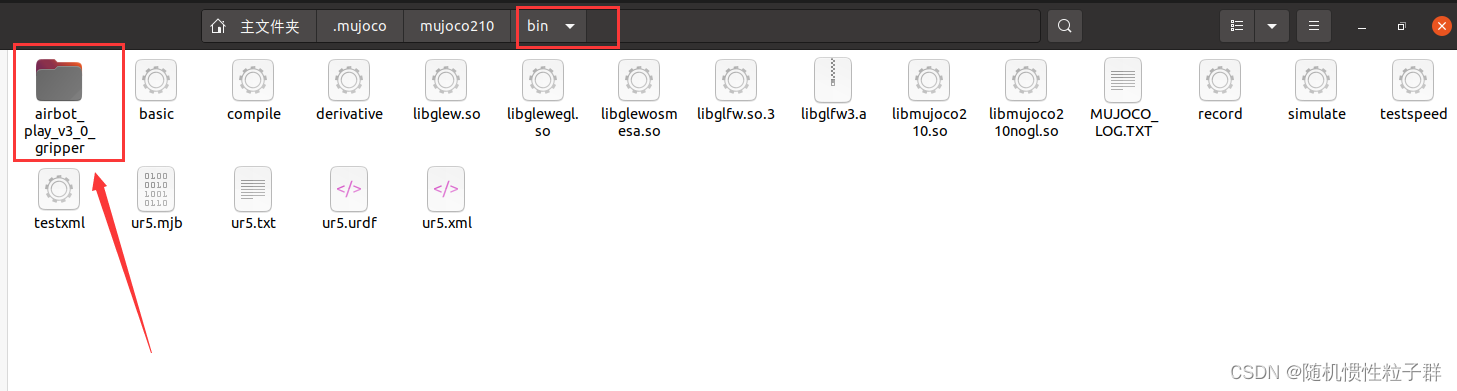 Mujoco仿真【将urdf文件转化为xml文件】_urdf转xml-CSDN博客