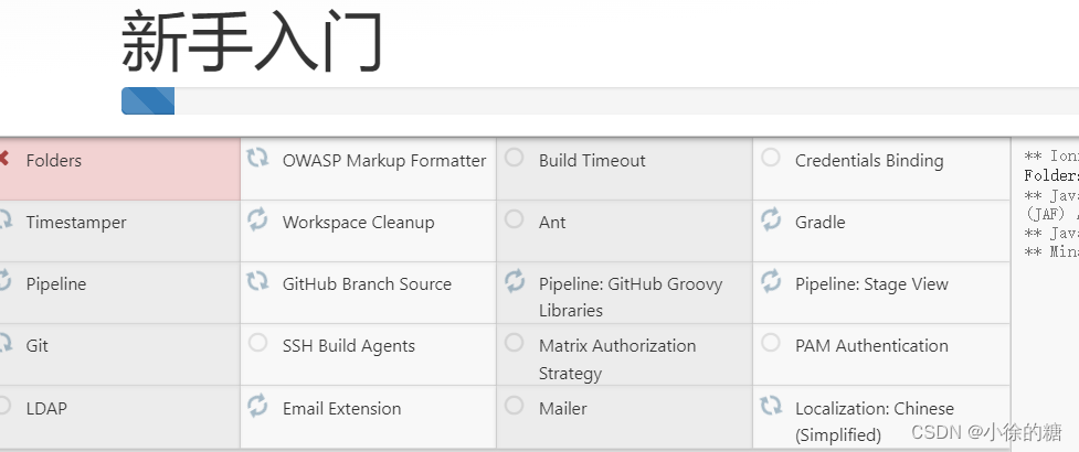 Jenkins安装教程_jenkins (2.361.4) or higher required-CSDN博客