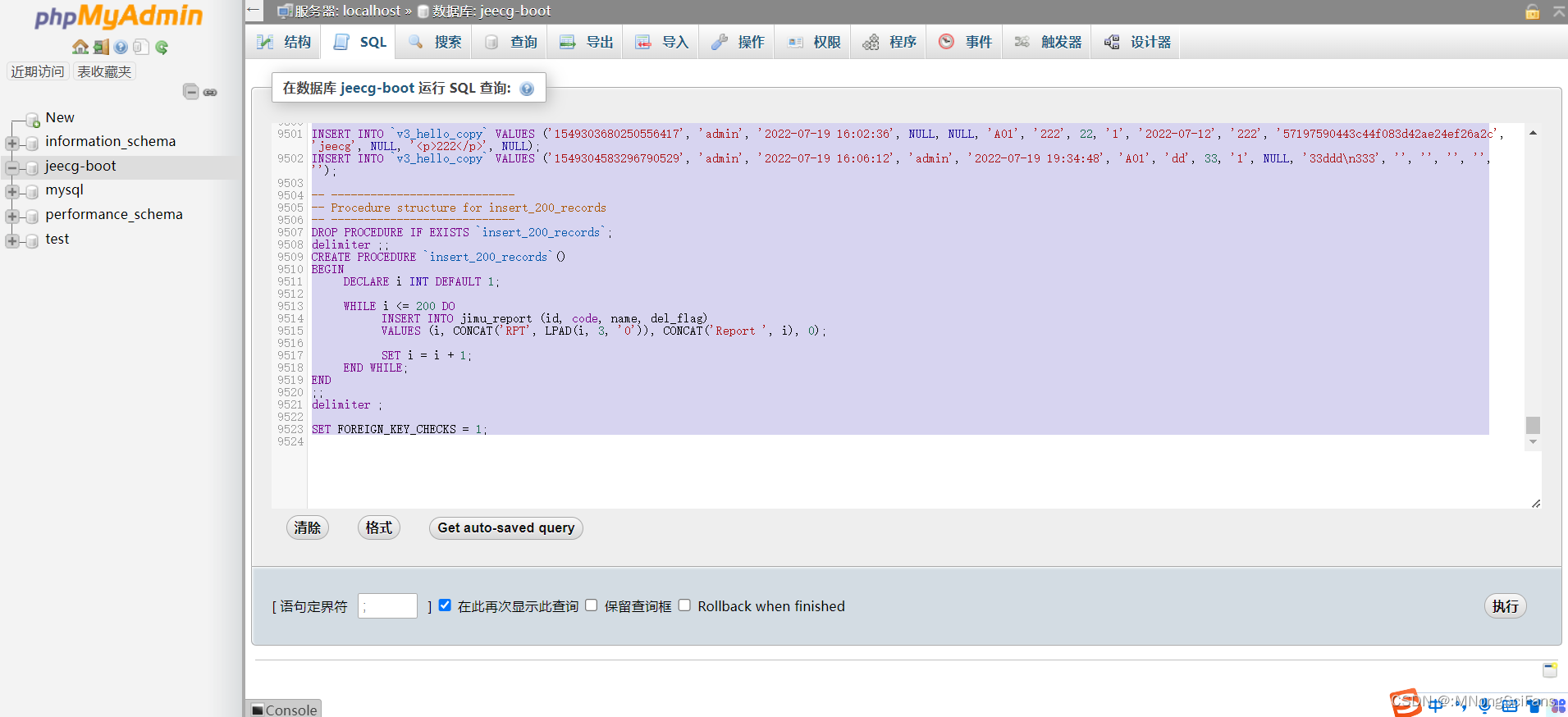 快速又不失灵活性的JeecgBoot框架_jeecg-boot-CSDN博客