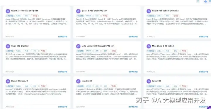 使用PerfXCloud快速搭建一个ChatGPT-Web-CSDN博客