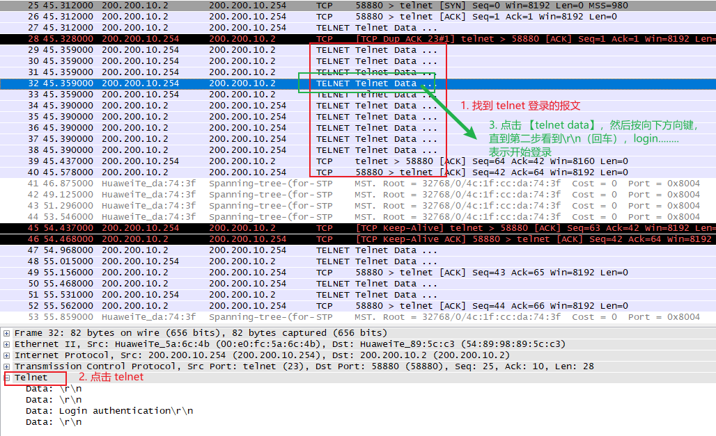 eNSP实现 telnet 和 ssh 远程登录及抓包_ensp抓包telnet-CSDN博客