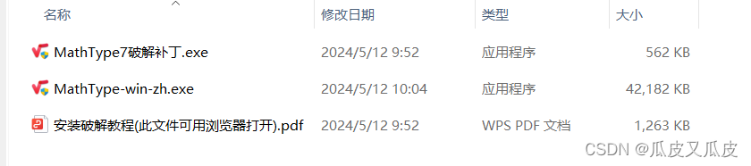 Math Type安装及报错“Please restart Word to load Math Type add in properly“问题解决_please restart word to ...