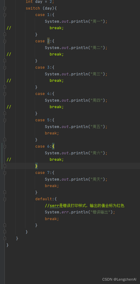 JAVA基础学习——Day4（switch分支和循环结构以及输入输出）_switch循环输入在java中的用法-CSDN博客