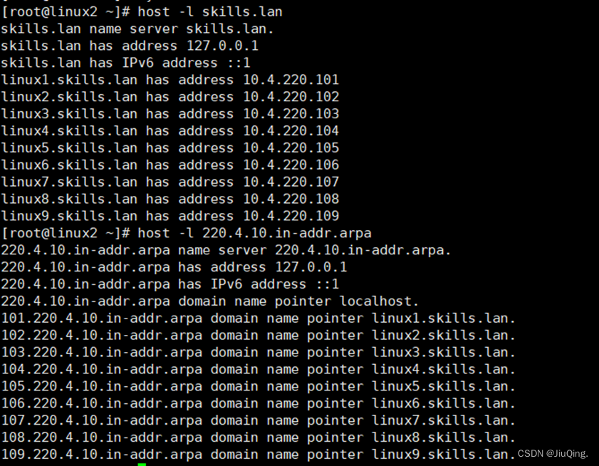 网络建设与运维赛项-DNS服务_利用 bind 和 bind-utils,配置 ecs1 为主 dns 服务器,为所有 ecs 主 -CSDN博客