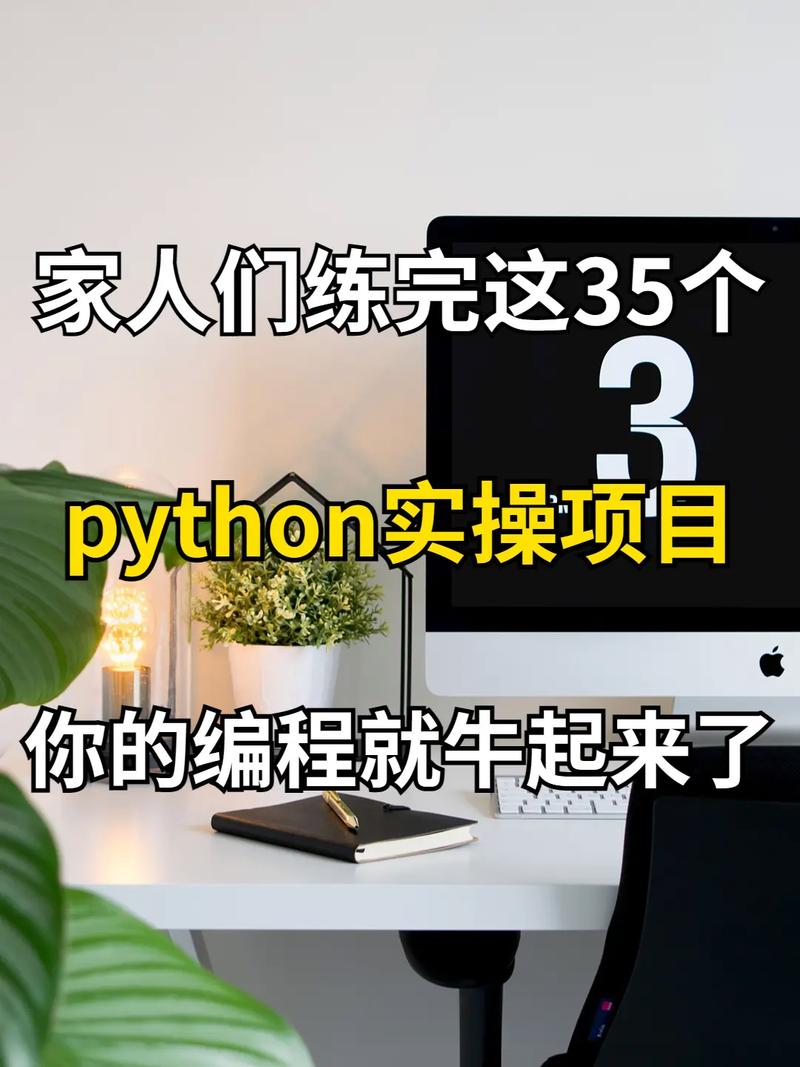 Python怎么运行一部分代码怎么运行一个python项目python运行一部分代码 Csdn博客
