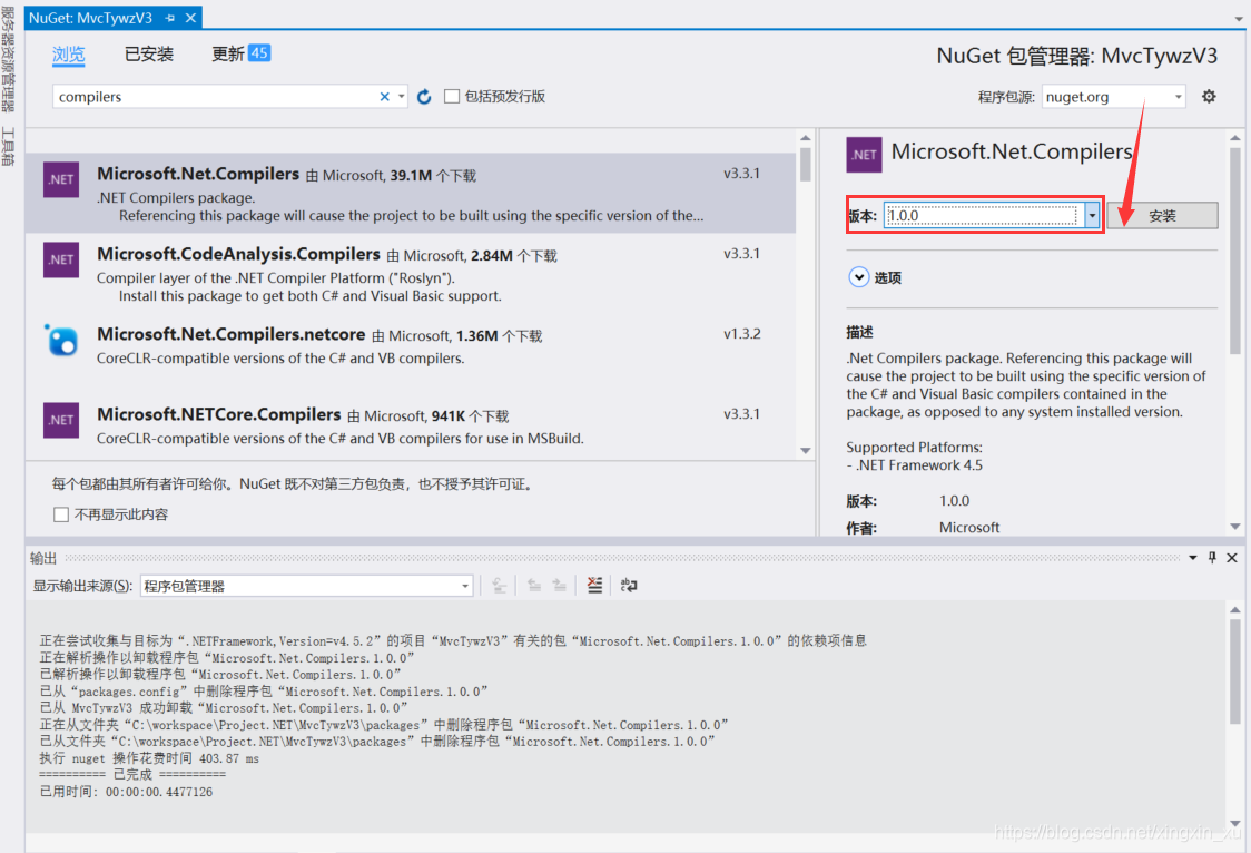 Vs 2015 错误：这台计算机上缺少此项目引用的 Nuget 程序包这台计算机上缺少此项目引用的 Nuget 程序包。使用 Nuget 程序包还原”可下载这 Csdn博客