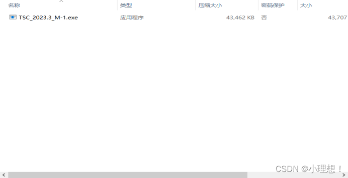 如何对接bartender接口利用TSC打印标签模板-CSDN博客