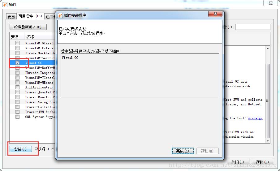 jvisualvm安装Visual GC插件_visualgc-CSDN博客