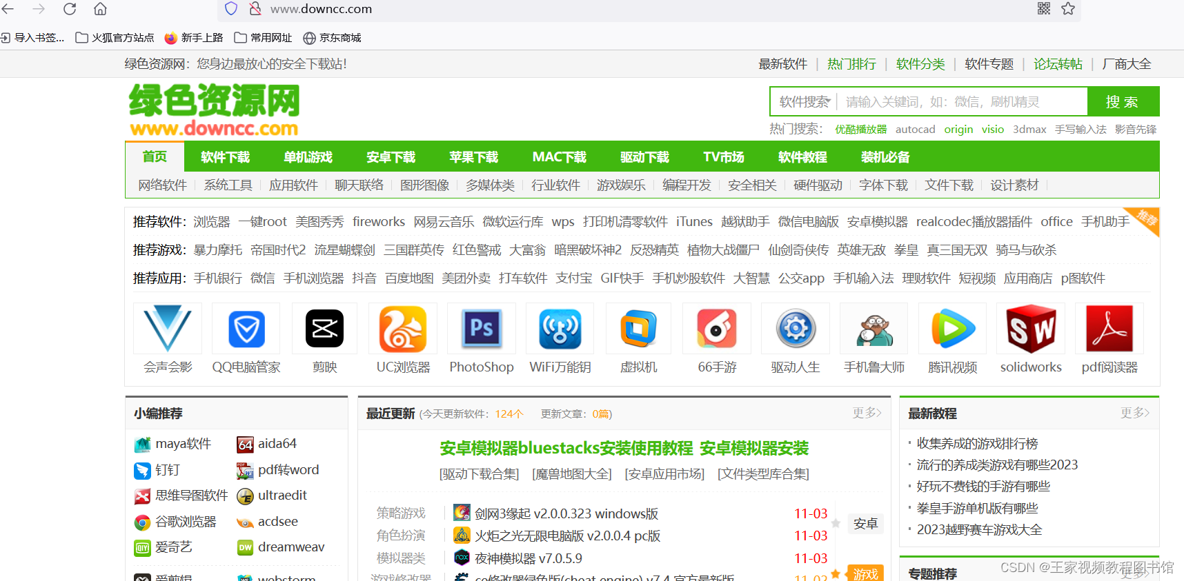 AI创作与工具平台：VegaAI与相关资源探索-CSDN博客