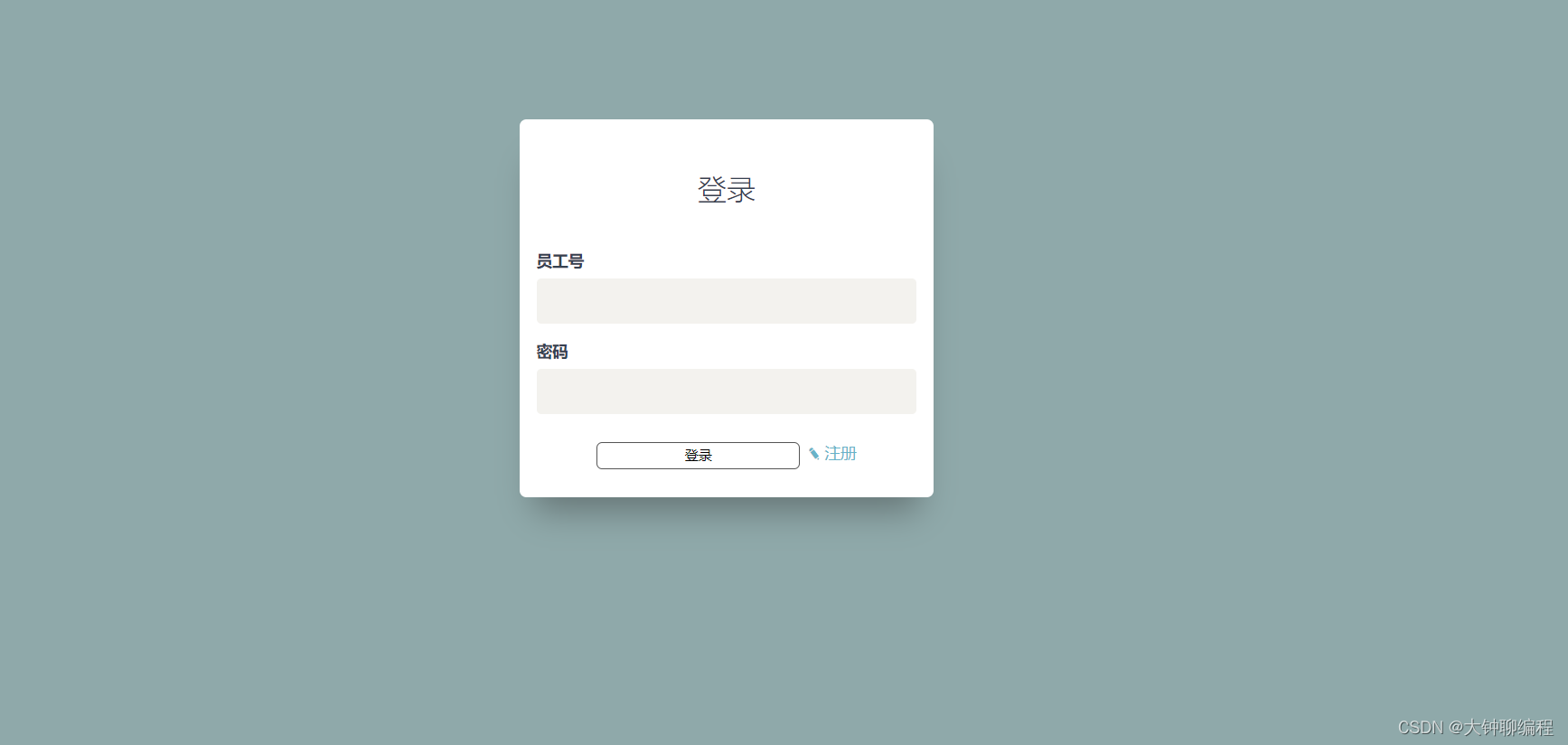 计算机毕业设计课程设计系列基于pythondjango的企业人事管理系统基于python生物科技公司人力资源管理系统开题报告 Csdn博客