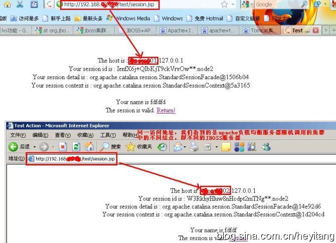 JBoss-4.2.3GA+Apache负载均衡及集群方案配置过程详解_jboss-4.2.3.ga如何部署项目-CSDN博客