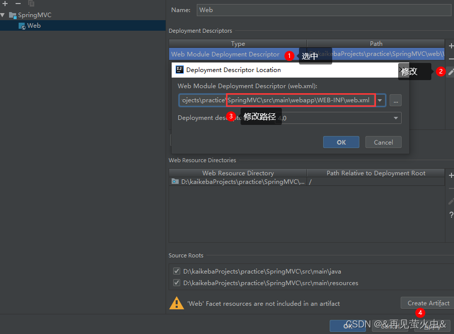 11-SSM_SpringMVC（上）_spring.mvc.servlet.load-on-startup-CSDN博客