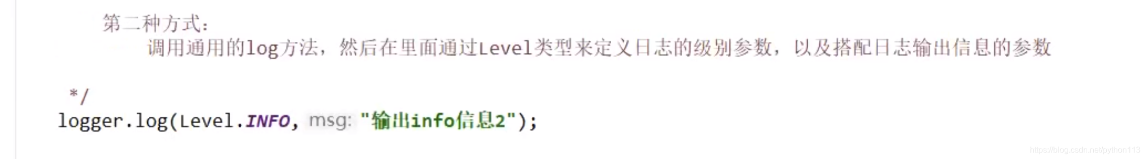 java日志框架(一)JUL 学习 ，这个是什么，他在代码中如何使用，一篇文章讲清楚_java jul-CSDN博客