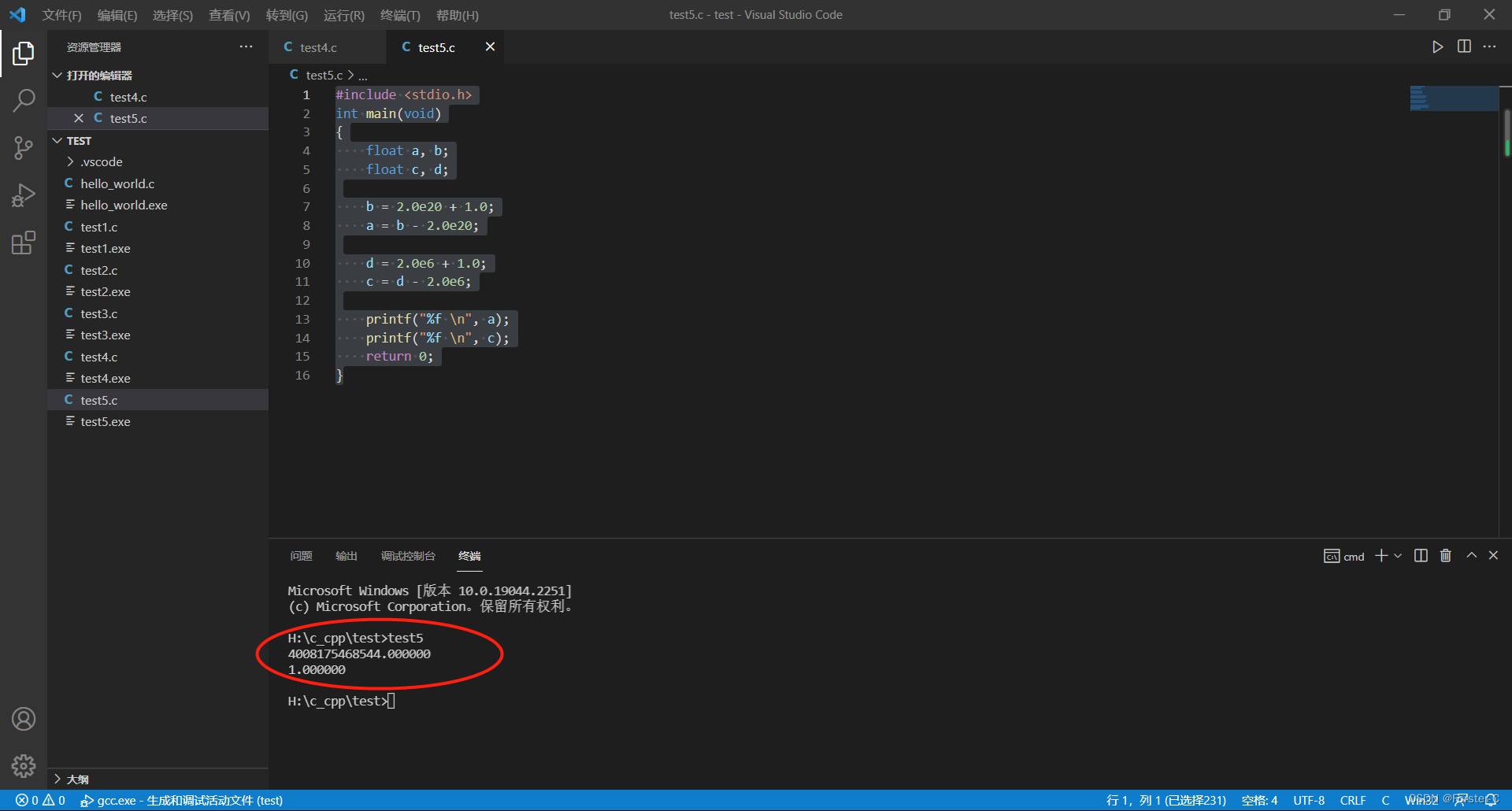 再学C语言8：数据类型（6）——float和其他类型_c float complex-CSDN博客