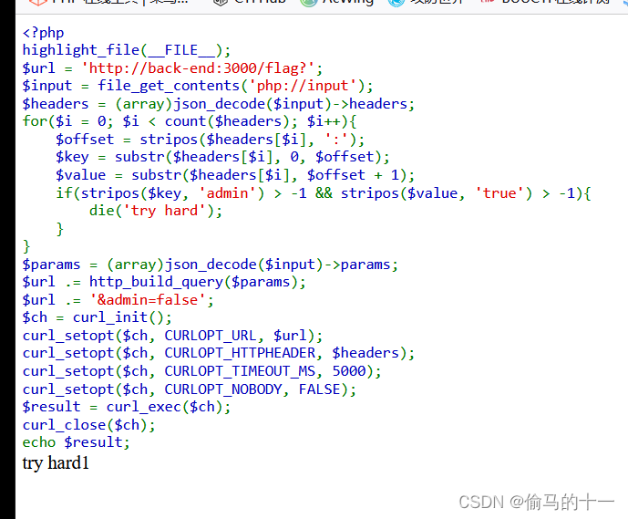 攻防世界ez_curl_csdn攻防世界web ez curl-CSDN博客