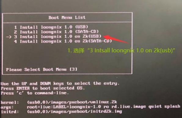 迅为龙芯2K1000开发板编译Linux内核-CSDN博客