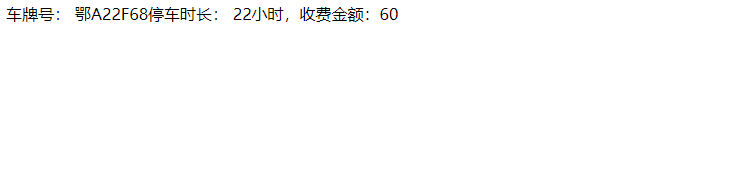 基于django和mysql的python Web停车场管理系统(升级版)pythondjango停车场管理系统 Csdn博客
