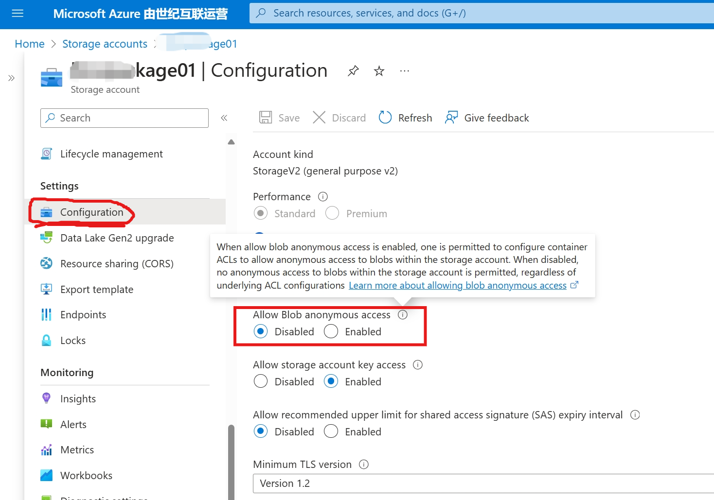 【Azure Blob】关闭Blob 匿名访问，iOS Objective-C SDK连接Storage Account报错-CSDN博客