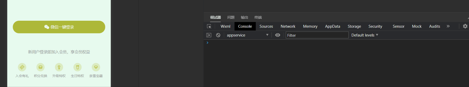 uni-app使用 getUserInfo 报错 fail can only be invoked by user TAP gesture 解决方法_uniapp getuserprofile ...