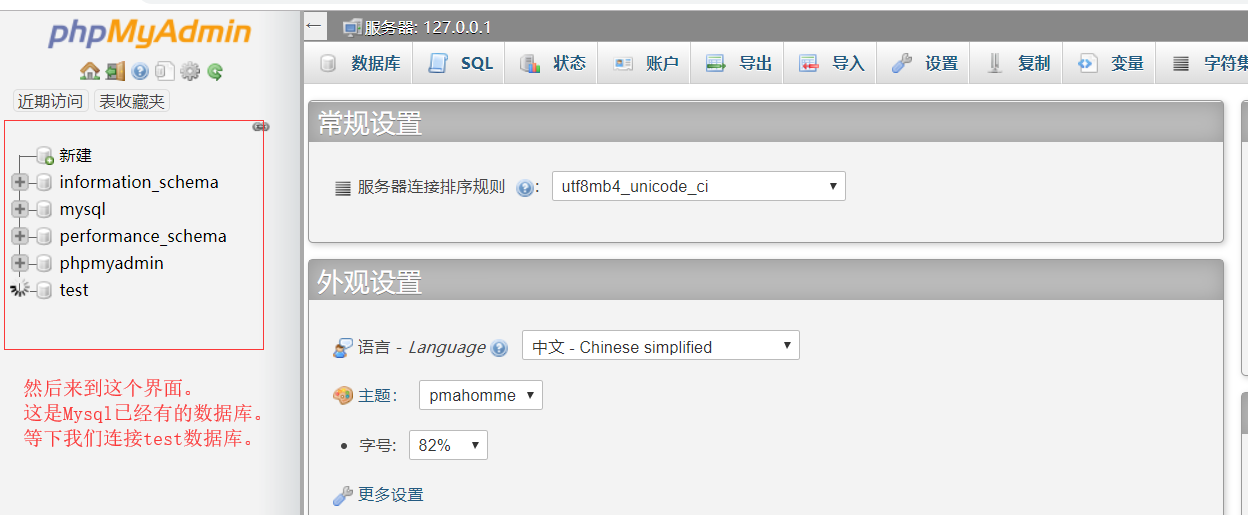 Xampp Php连接mysql数据库windows下xampp搭配php环境以及mysql的设置和php连接mysql数据库 Csdn博客
