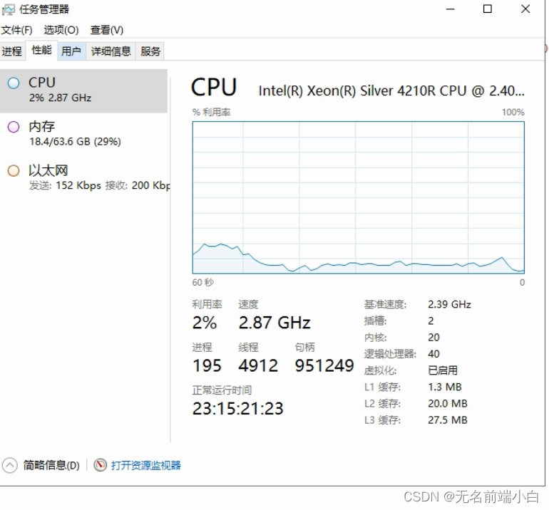 记一次 Net 使用 Csreids 连接 Redis 超时问题状态不可用等待后台检查程序恢复方可使用。connect To Server Timeout Csdn博客 6867