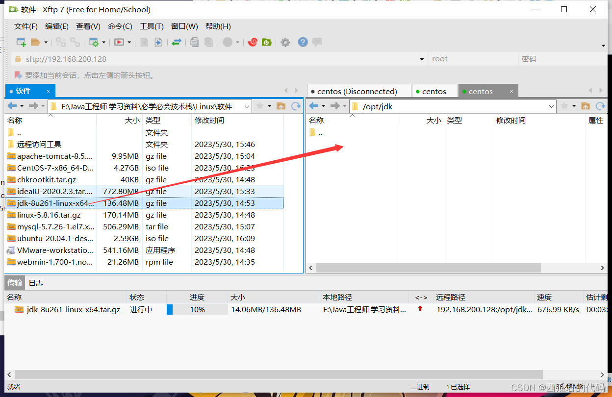 linux下安装jdk_jdk-8u261-linux-x64.tar.gz-CSDN博客
