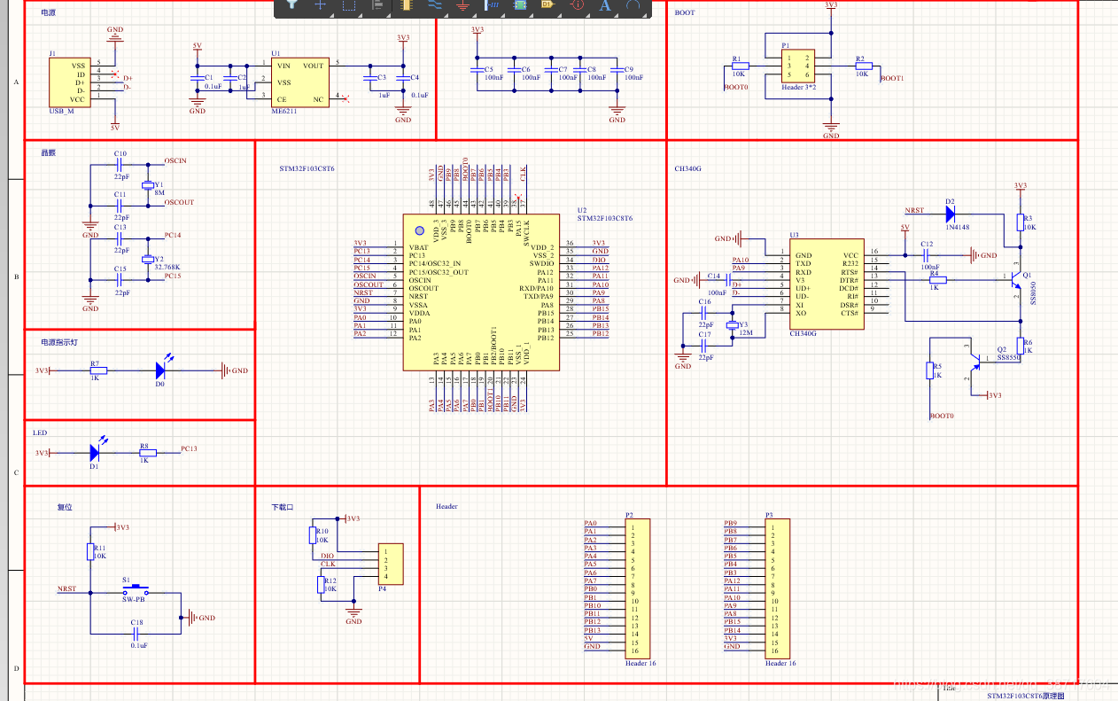 Pcb设计之stm32最小系统板 Csdn博客 2183