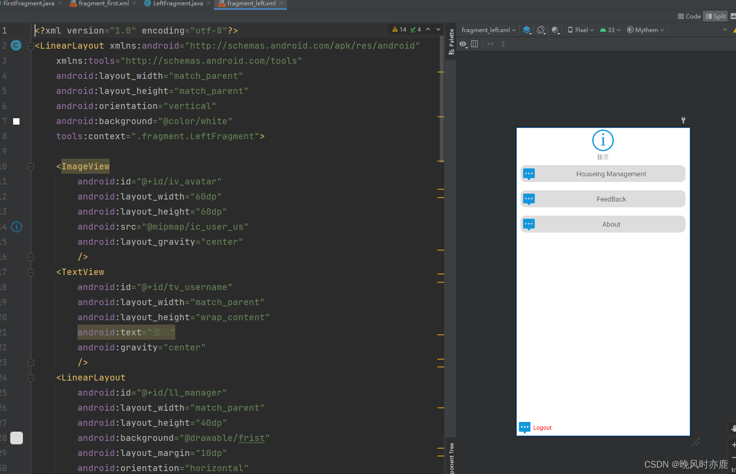 安卓DrawerLayout的实现,超级简单_Android studio(竞赛及平常项目)-CSDN专栏