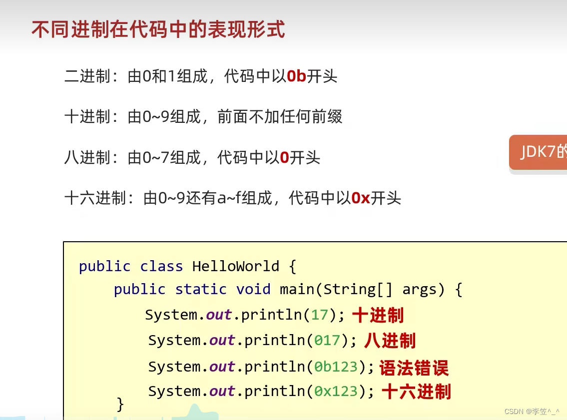 基础编程概念：java类与命令行工具cmd简介 Csdn博客