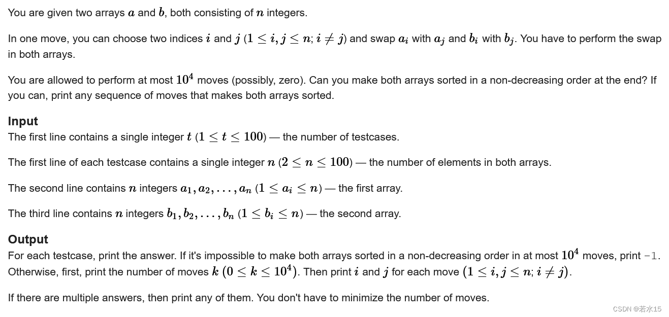 双数组同步排序问题-CSDN博客