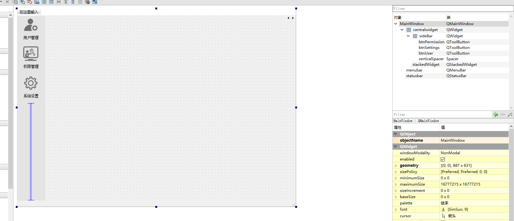 Qt、使用qtoolbutton和qstackedwidget的侧边栏(sidebar)的实现与实现原理解析qt侧边栏 Csdn博客 7955