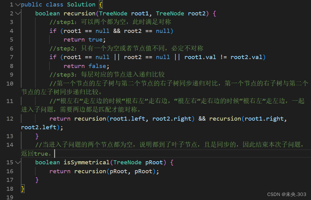 【牛客面试必刷TOP101】Day7.BM31 对称的二叉树和BM32 合并二叉树-CSDN博客