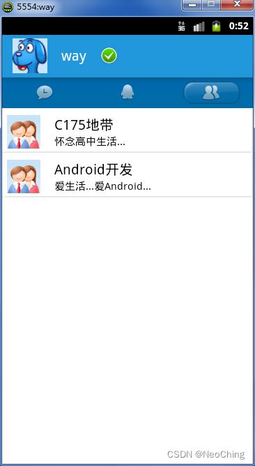 仿QQ客户端，服务端Socket代码 demo_socket实现仿qq-CSDN博客