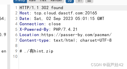 羊城杯2023 部分wp_羊城杯2023 serpent-CSDN博客