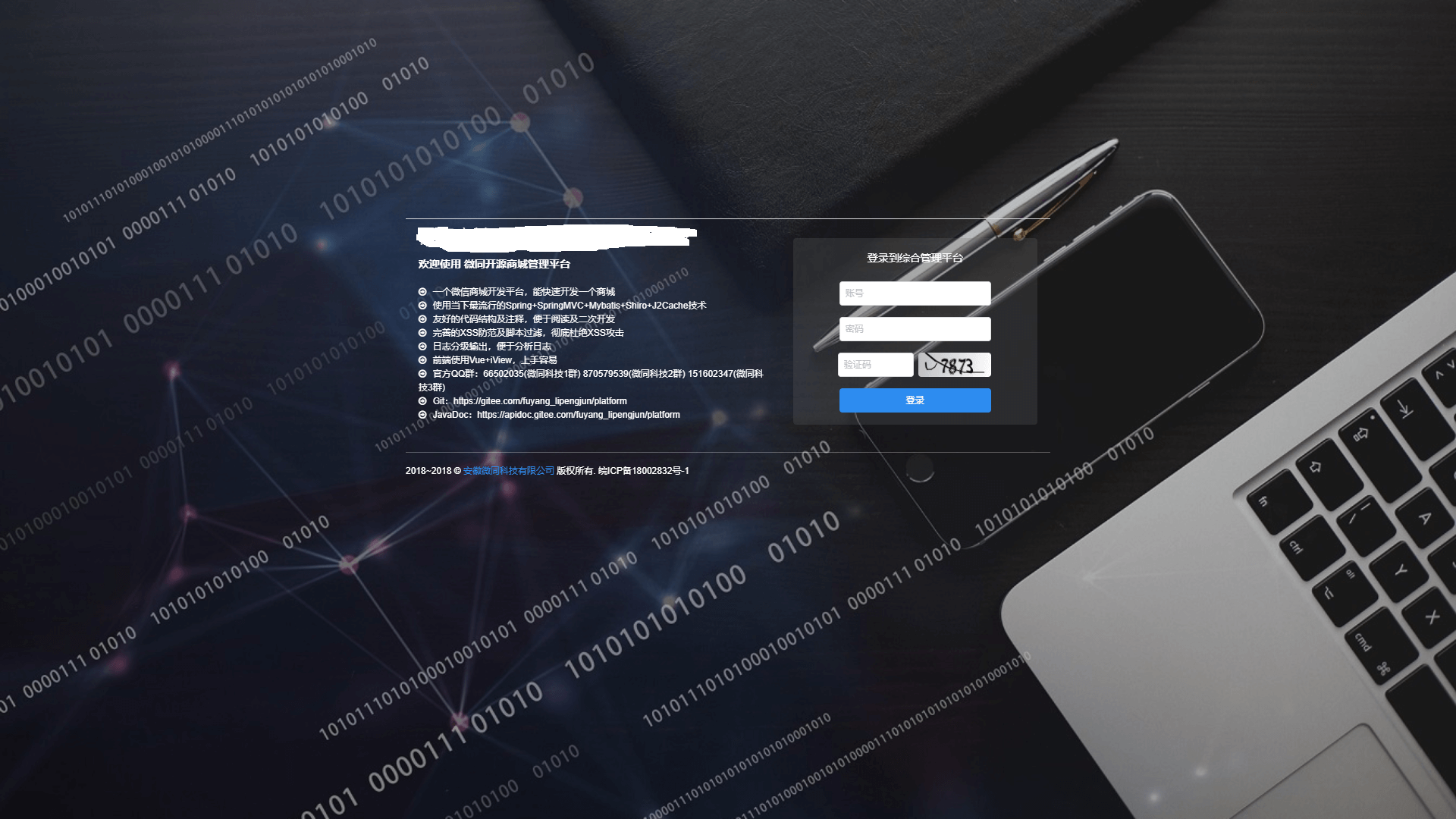 【微信小程序】基于Java+uniapp框架开发的全开源微信小程序商城系统_微信小程序_老李的博客-华为开发者空间