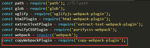 22、webpack快速入门——集中拷贝静态资源_webpack copy-webpack-plugin 图片-CSDN博客