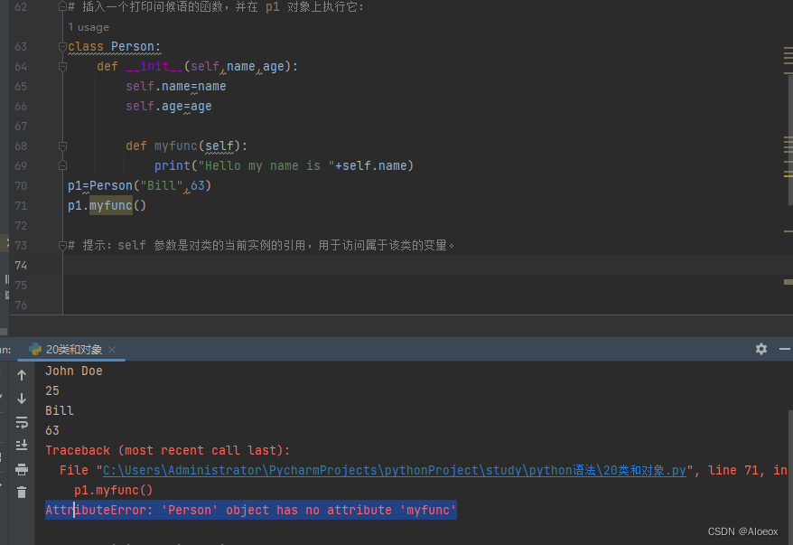 解决报错：AttributeError: ‘Person‘ object has no attribute ‘myfunc‘_untitled.person() attributeerror ...
