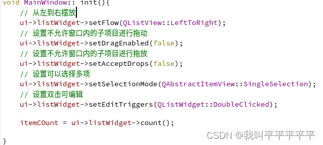QT------常用控件：qtlistwidget和qtlistview_qt listview和listwidget-CSDN博客