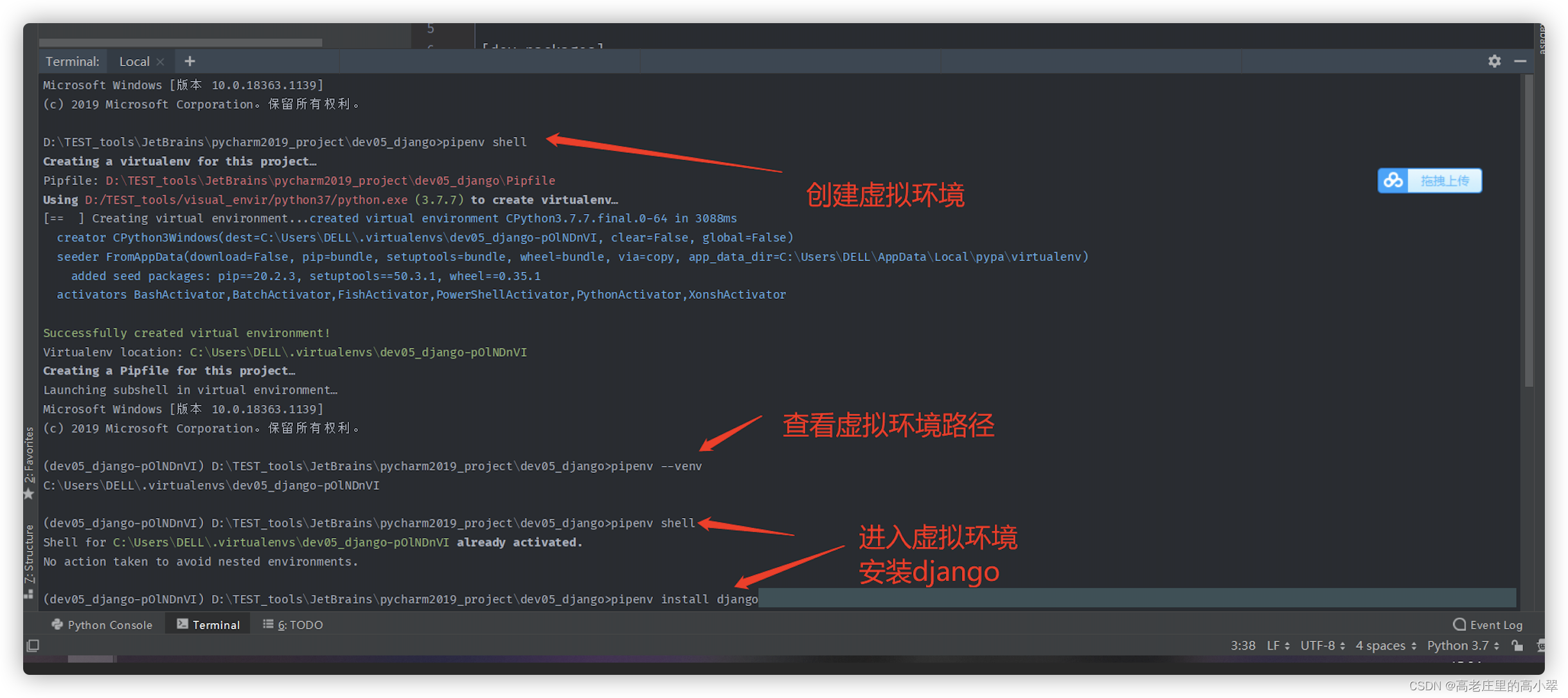 【Django学习】（一）Django的环境搭建--windows系统_windows 怎么作为django服务器-CSDN博客