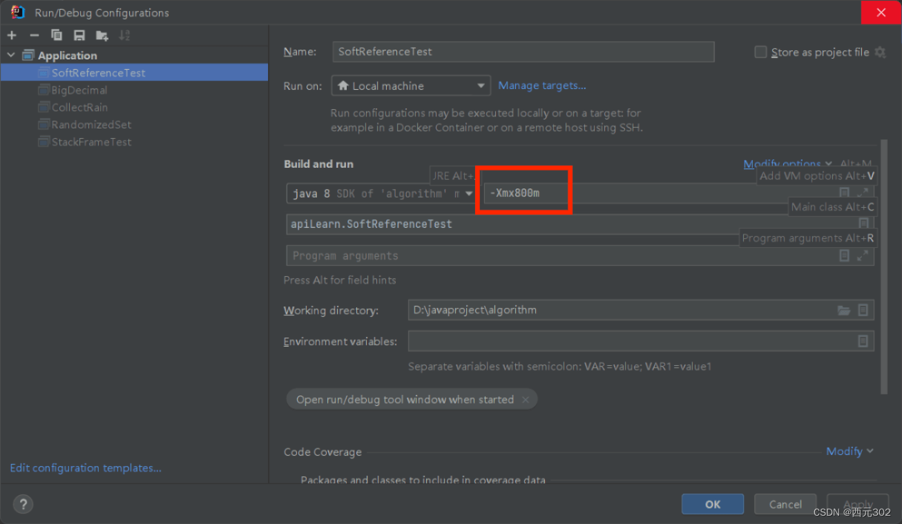JAVA基础之软引用_java软引用-CSDN博客