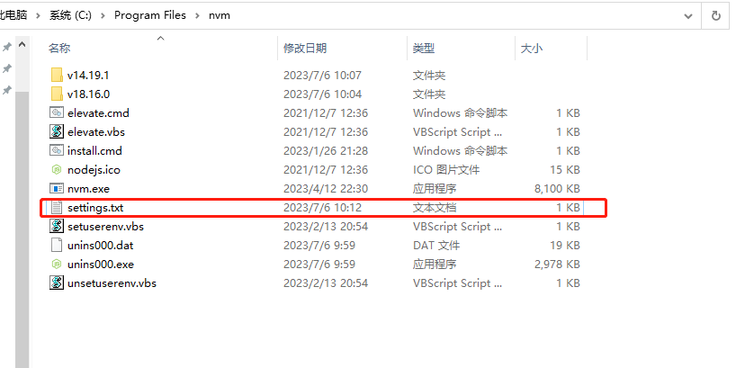 nvm安装教程与nvm常见命令，超详细！-CSDN博客