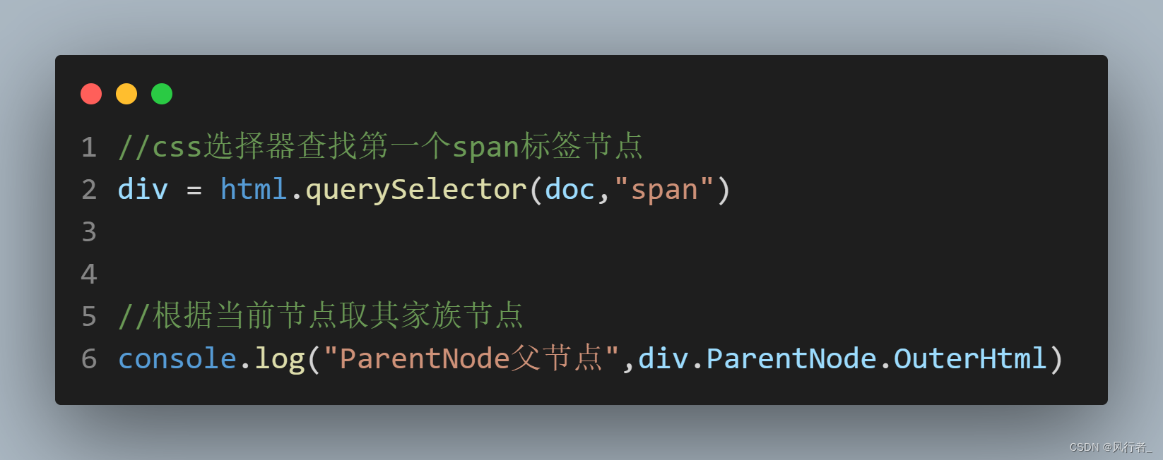 aardio Html解析库 htmlParser (四) 家族节点_htmlparser 获取第一个子节点-CSDN博客