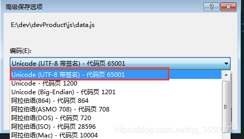 visual studio community中如何设置编码方式_force utf-8(no bom)-CSDN博客